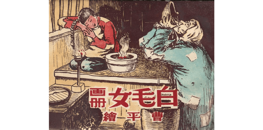 Chinese Studies | University Libraries